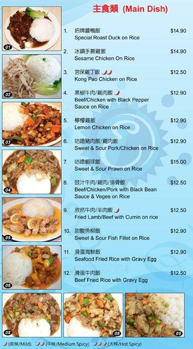 Menu at Easyway restaurant, Auckland, 357E Albany Hwy