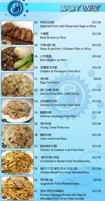 Menu at Easyway restaurant, Auckland, 357E Albany Hwy