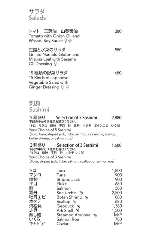 Menu at Okada Manila, Parañaque