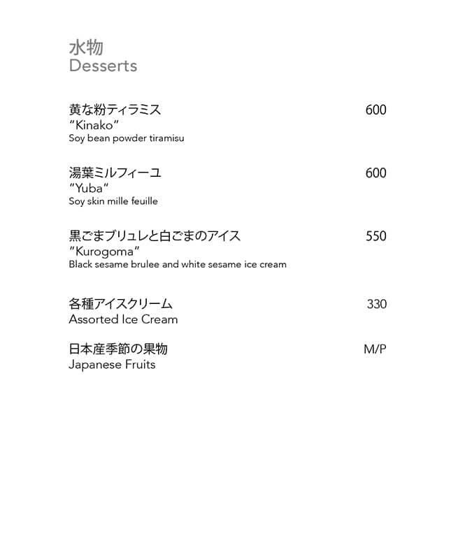 Menu at Okada Manila, Parañaque