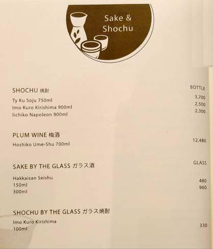 Menu at Okada Manila, Parañaque