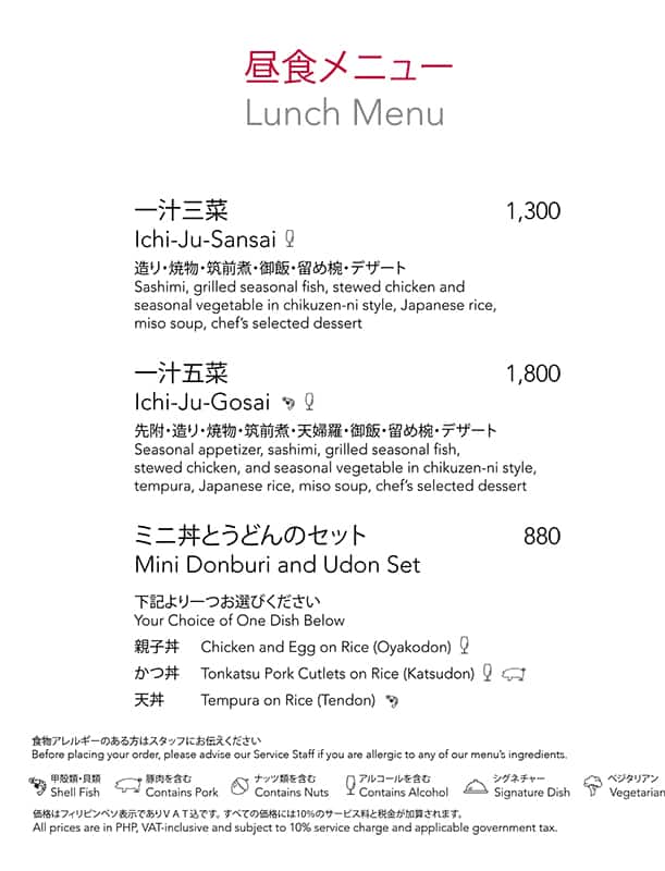 Menu at Okada Manila, Parañaque