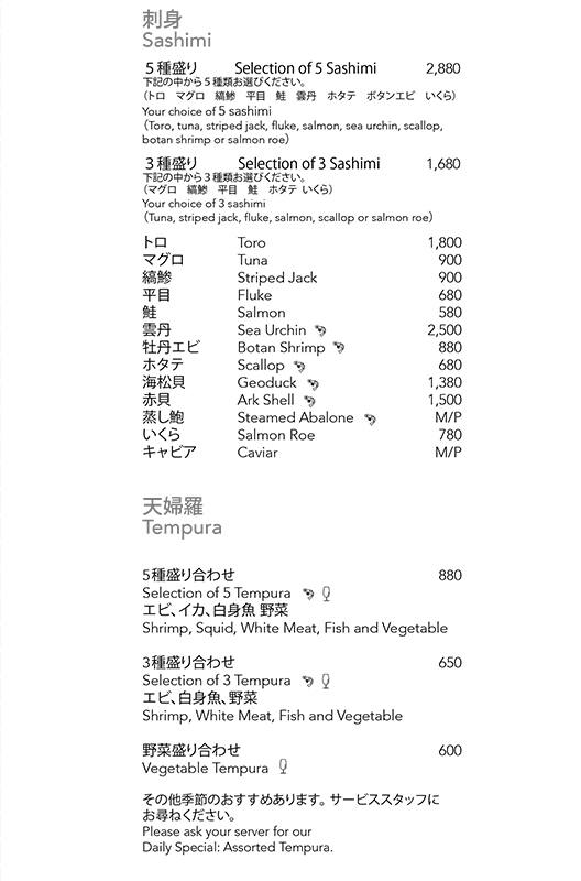 Menu at Okada Manila, Parañaque