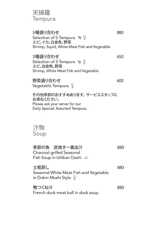 Menu at Okada Manila, Parañaque