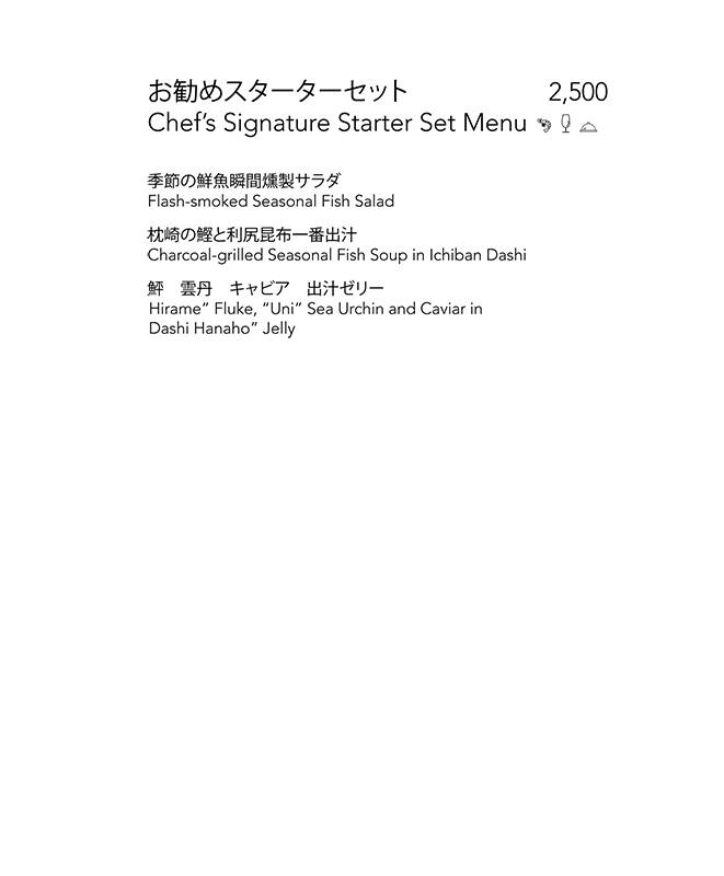 Menu at Okada Manila, Parañaque