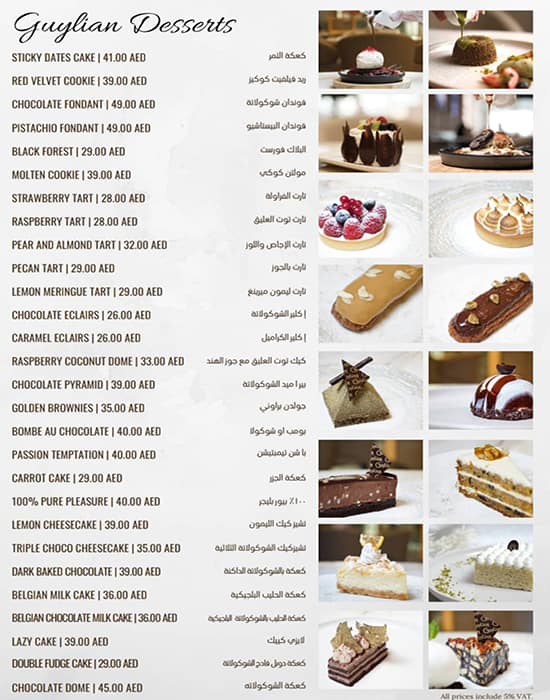 Menu at Guylian Belgian Chocolate Café cafe, Dubai, Level 1