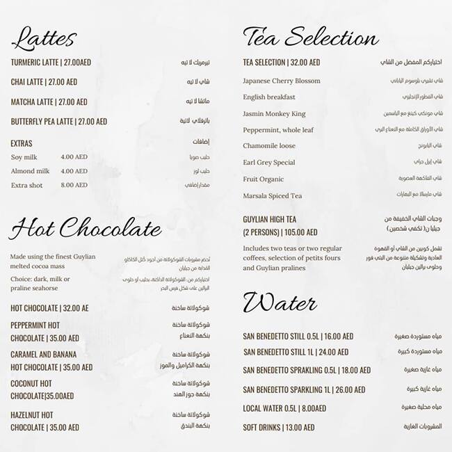Menu at Guylian Belgian Chocolate Café cafe, Dubai, Level 1