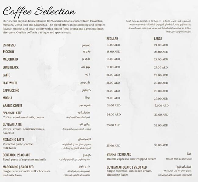 Menu at Guylian Belgian Chocolate Café cafe, Dubai, Level 1