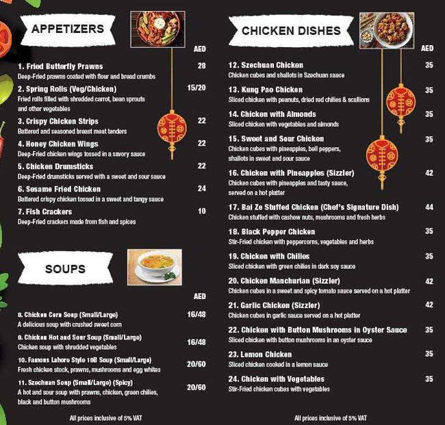 Menu at Taste of Lahore Restaurant, Abu Dhabi