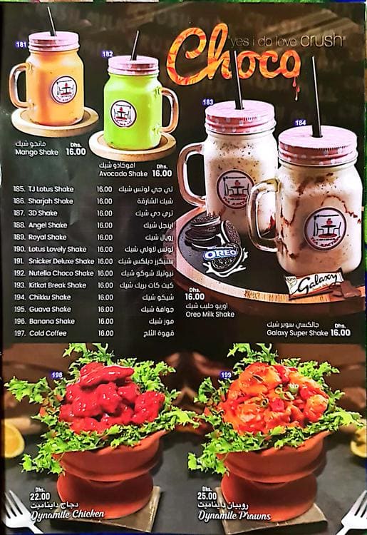 Menu at Tea Junction cafe, Dubai
