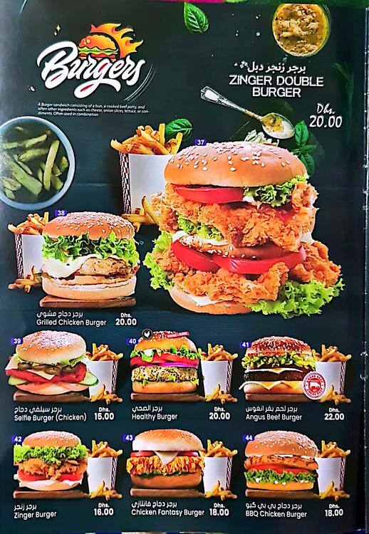 Menu at Tea Junction cafe, Dubai