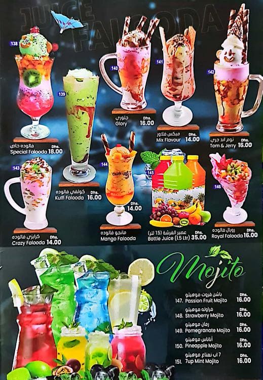 Menu at Tea Junction cafe, Dubai