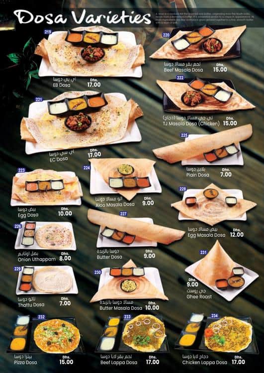 Menu of Al Nahda Tea Junction, Al Nahda, Dubai