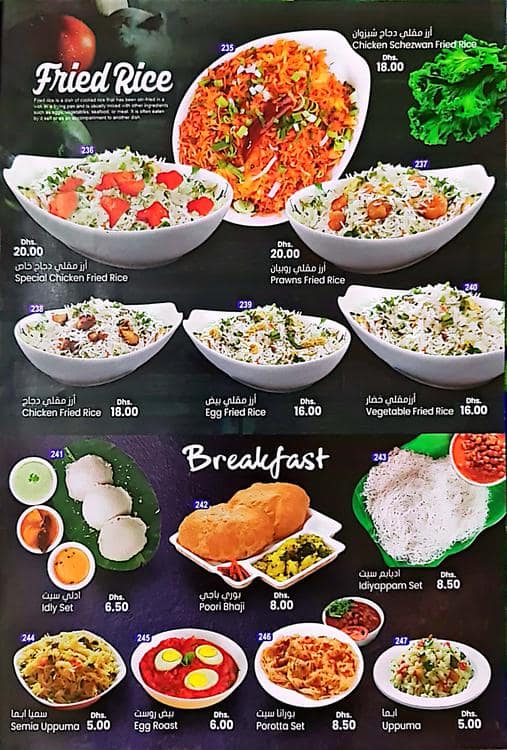 Menu at Tea Junction cafe, Dubai