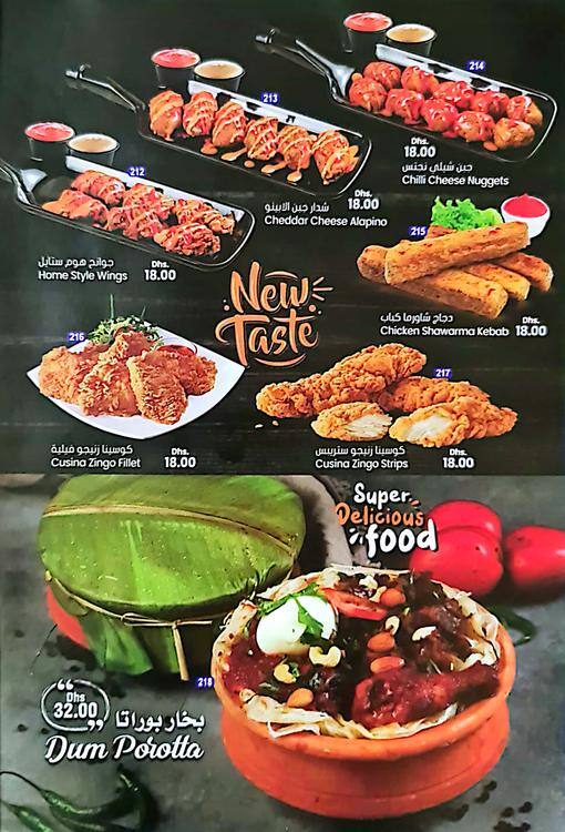 Menu at Tea Junction cafe, Dubai