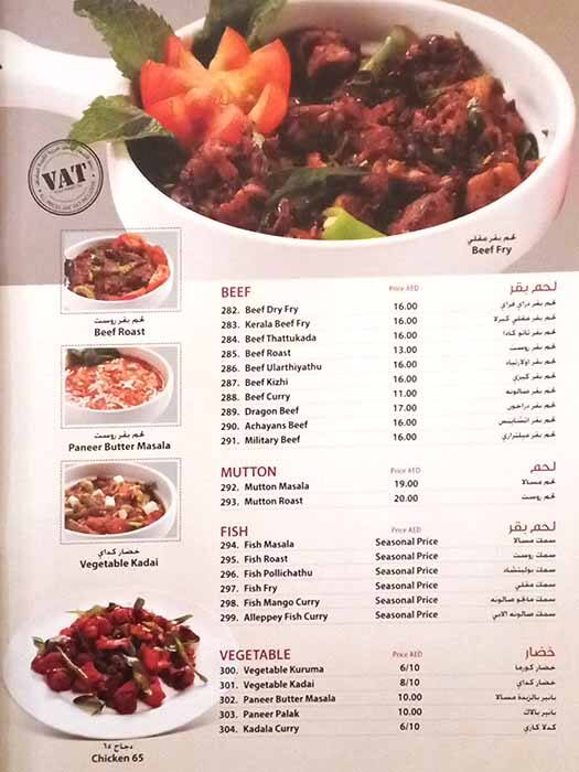 Menu at Tea Junction - تي جنكشن cafe, Dubai