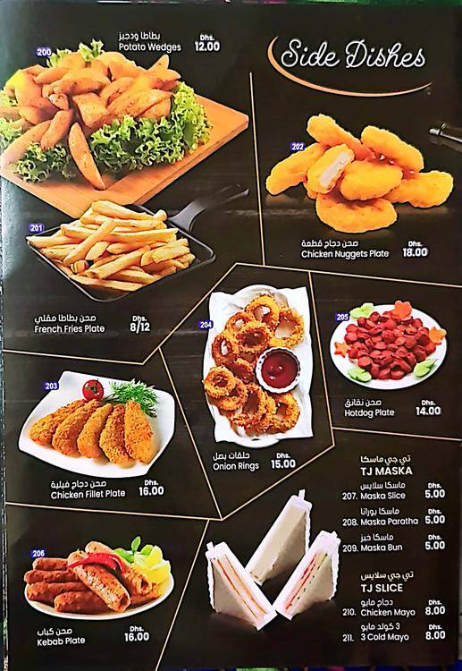 Menu at Tea Junction cafe, Dubai