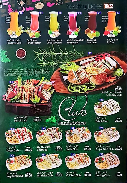 Menu at Tea Junction cafe, Dubai