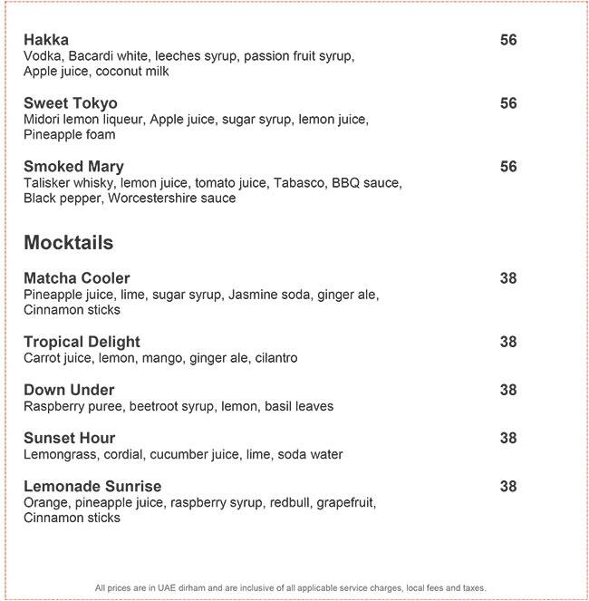 Menu at Al Manzil Club - Al Raha Beach Hotel, Abu Dhabi
