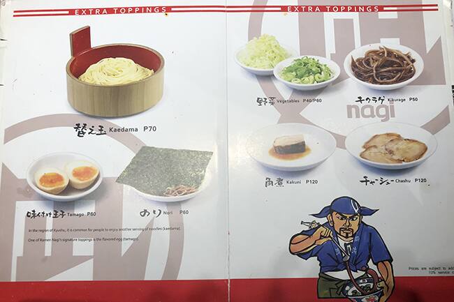 Menu at Ramen Nagi restaurant, Parañaque, GXCQ+X7W