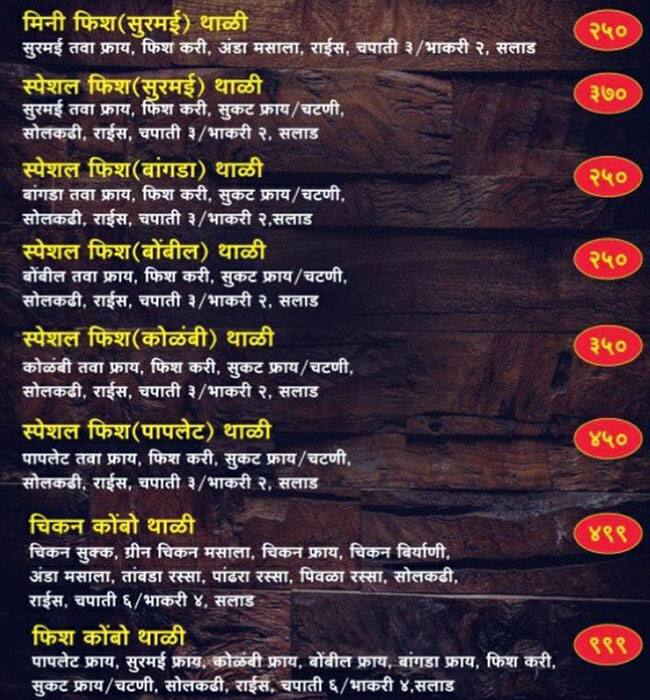 Menu At New Ko Ko Kitchen Pune