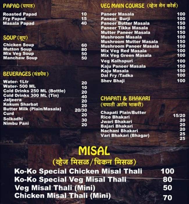 Menu at New Ko Ko Kitchen, Pune