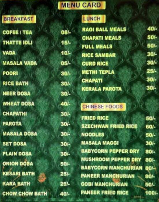 Menu of Halli Thindi Mane, Vijay Nagar, Bangalore