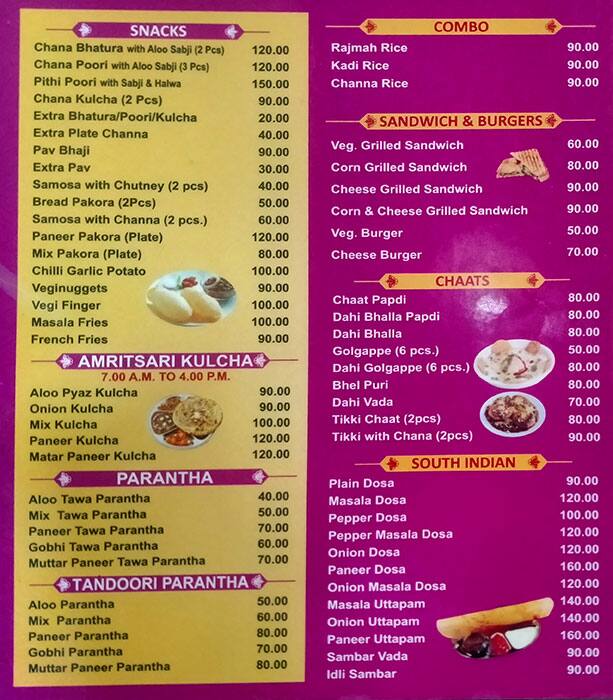 Menu of Katani Sweets 3B2, Phase 3, Mohali