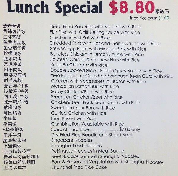 Menu at Dragon Peking Restaurant, Parramatta