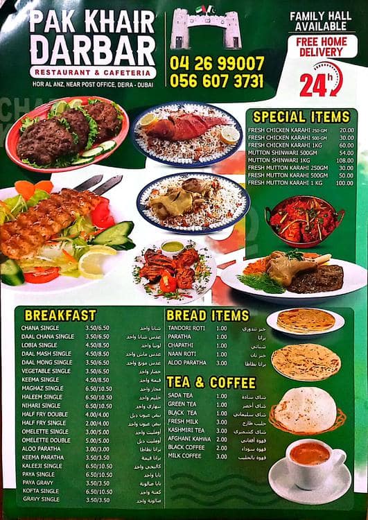 Menu of Pak Khair Darbar, Hor Al Anz, Dubai