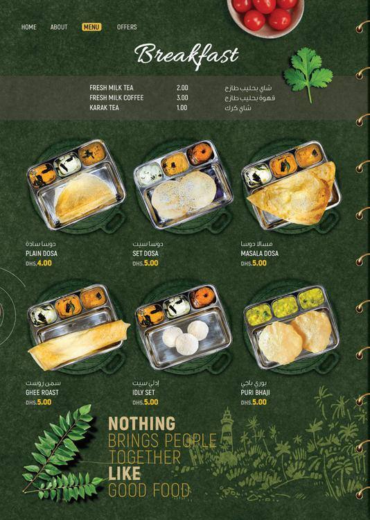 Menu of A K R Restaurant, Al Quoz, Dubai