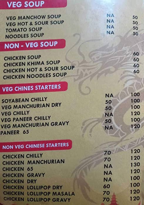 Menu of Hotel Shreenath, Expressway, Pune
