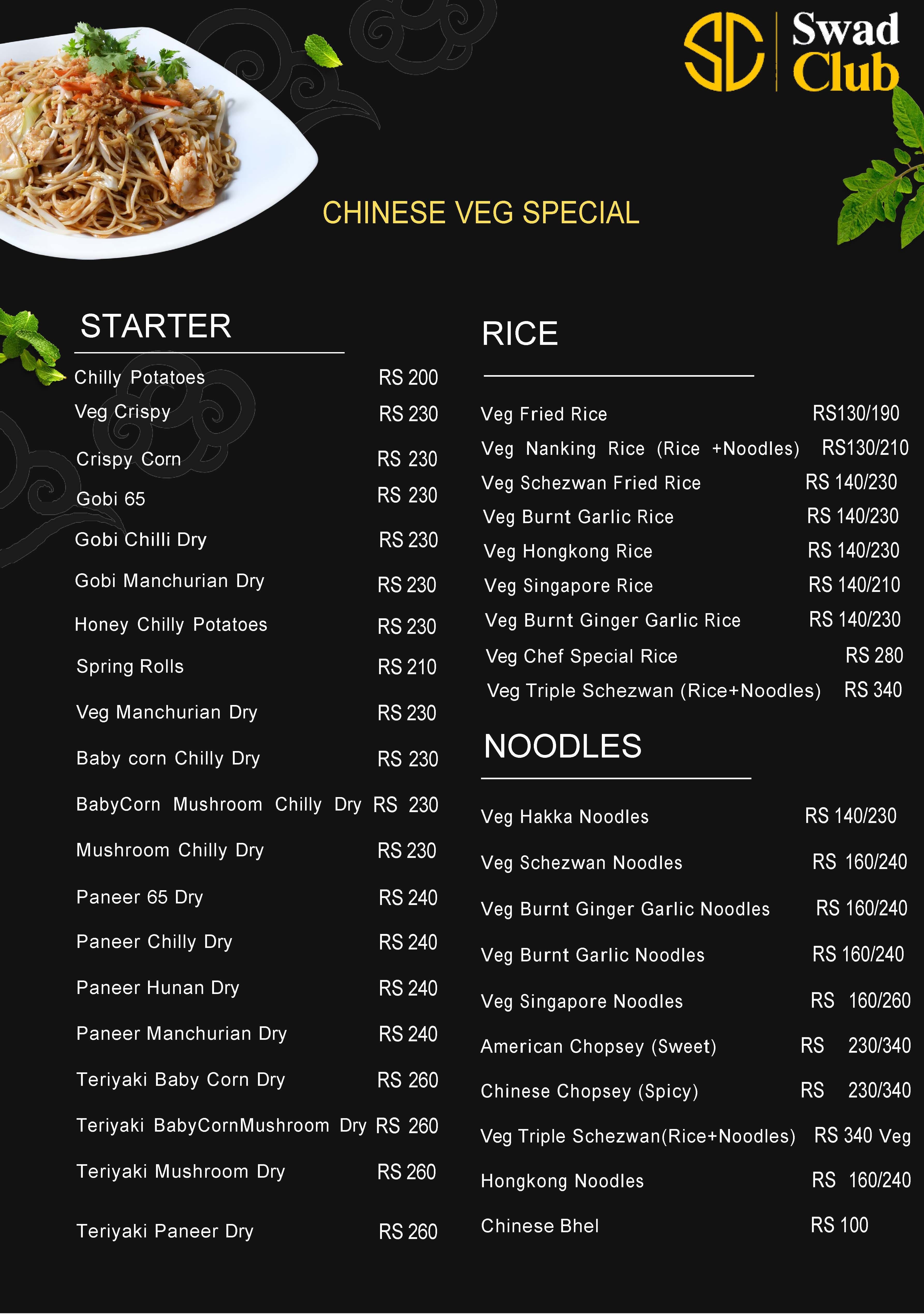 Menu of Swad Club, Mahalunge, Pune