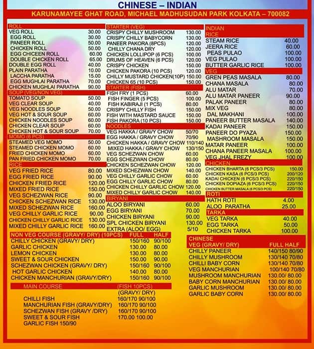 Menu at Shanti Food Court, Kolkata