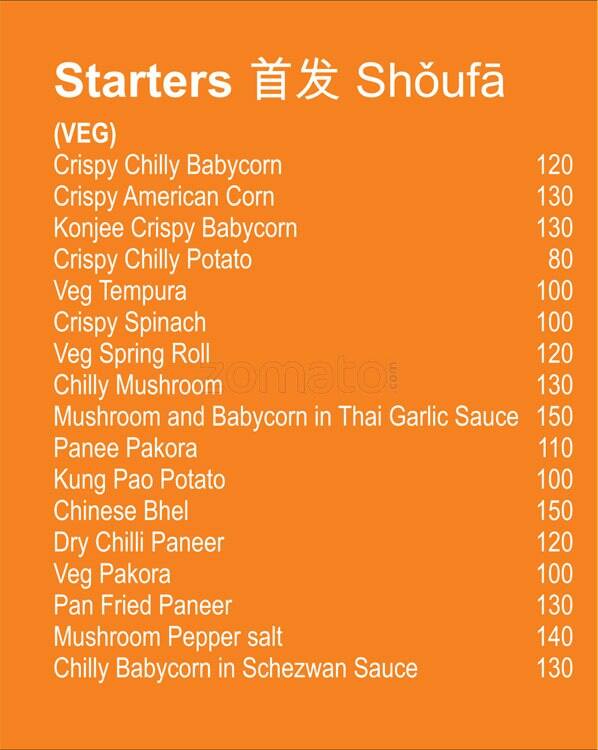 Menu at Green Chilies, Kolkata, P-20