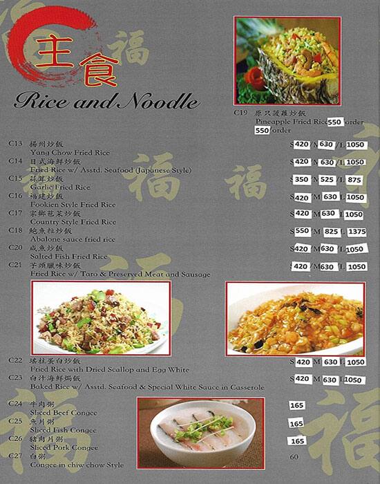 Menu at Lucky Rainbow, Quezon City