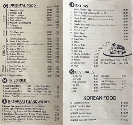 Menu at Scottie's Sub Shop restaurant, Anchorage