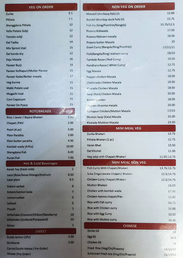 Menu of Suruchi Restaurant, Al Markaziya, Abu Dhabi