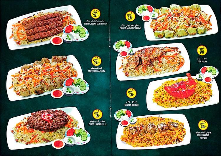 Menu of Pathan Darbar Restaurant, Al Quoz, Dubai