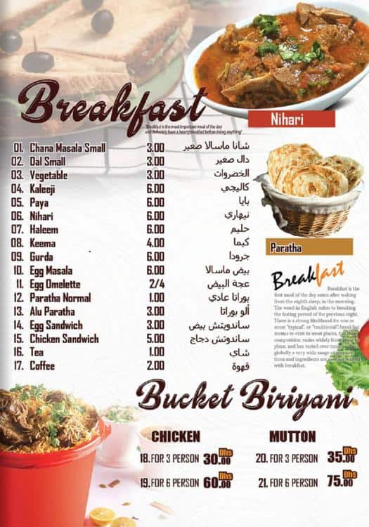 Menu of Satwa Palace Restaurant, Al Satwa, Dubai