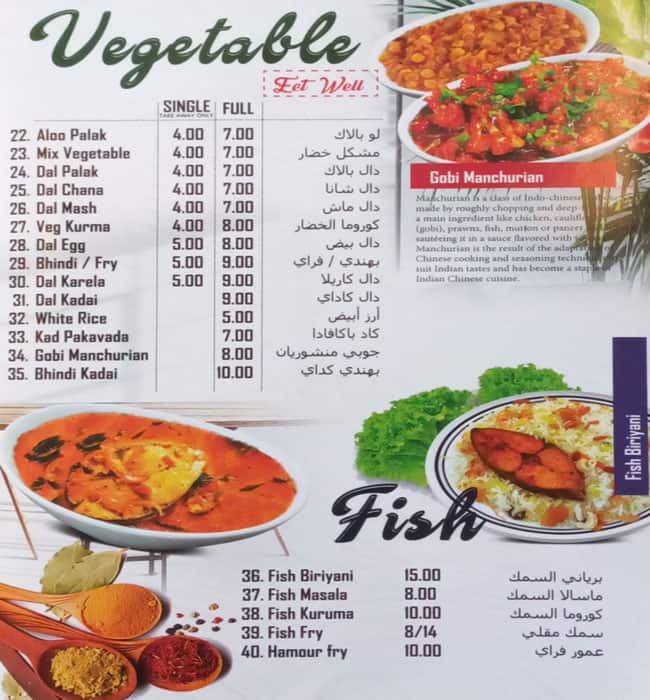 Menu at Satwa Palace restaurant, Dubai, 11th Street