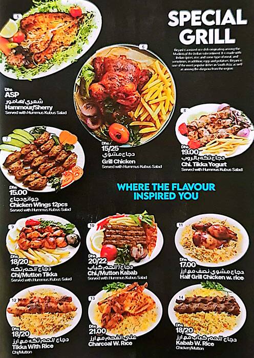 Menu at Al Riqqa Restaurant, Dubai