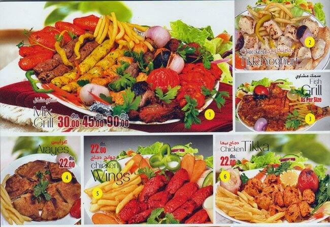 Al Riqqa Menu, Menu for Al Riqqa, Naif, Dubai - Zomato