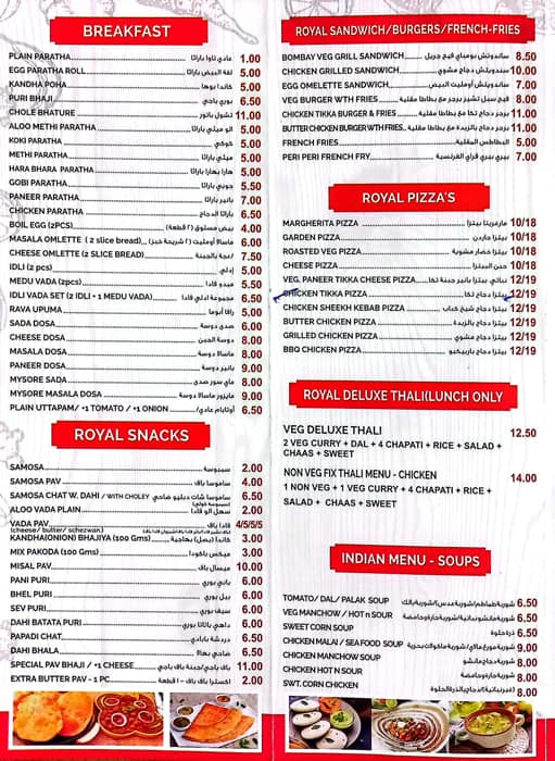 Menu of Royal Lounge Restaurant, Al Nahda, Sharjah