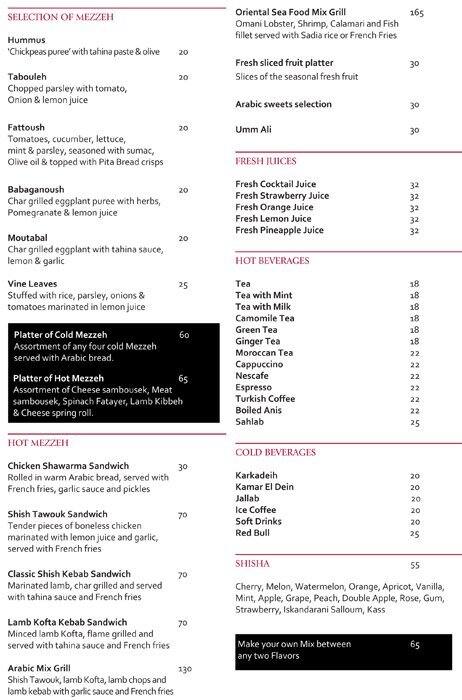 Carta del pub y bar Jw Marriot Dubai, Awafi, Dubai