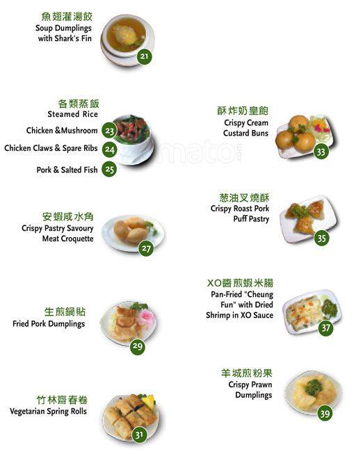 Menu at Yi-Ban restaurant, London, 1010 Dockside Rd