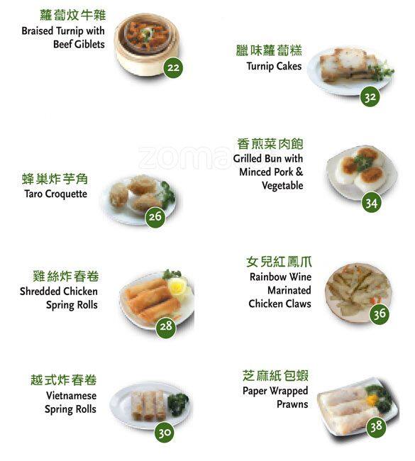 Menu at Yi-Ban restaurant, London, 1010 Dockside Rd