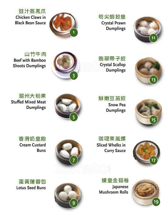 Menu at Yi-Ban restaurant, London, 1010 Dockside Rd