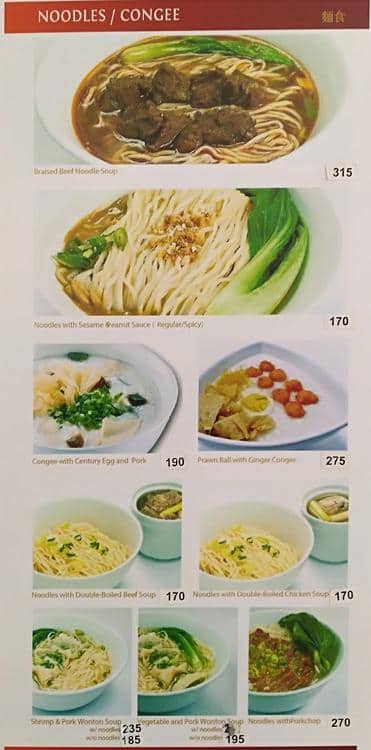 Menu at Shi Lin Binondo restaurant, Manila, Lucky Chinatown Mall