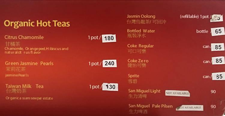 Menu at Shi Lin Binondo restaurant, Manila, Lucky Chinatown Mall